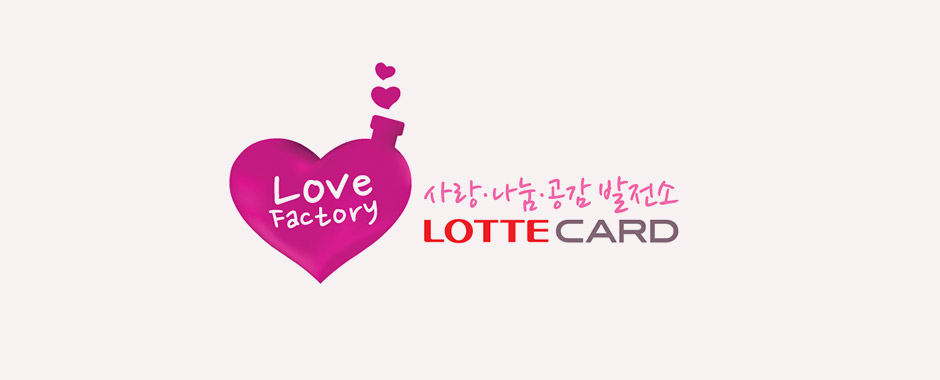 kampanye | CSV | LOTTE